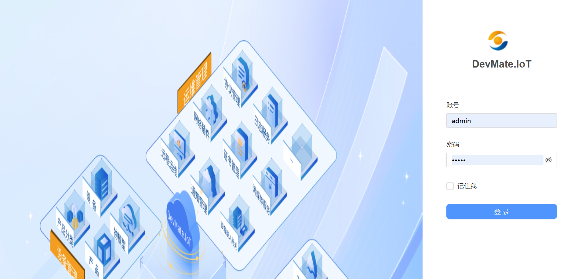 DevMate团队站点地图